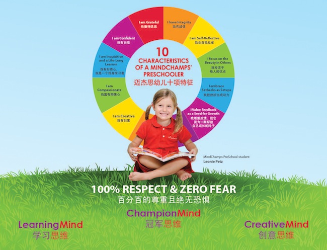 Stand out from the rest at MindChamps PreSchool | HoneyKids Asia